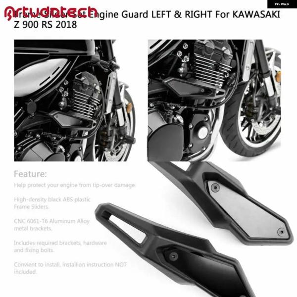 2018 BLK カワサキ RAHMEN MOTOR 左 900 Z FUR 右 A4 シュッツ RS SCHIEBEREGLER カスタム パーツ アクセサリーHign-concerned Chemical:NoneModel Name:...