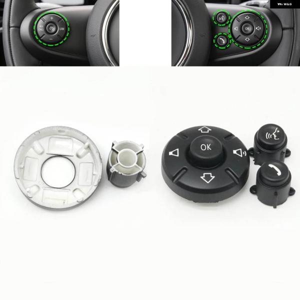 BMW MINI COOPER CLUBMAN COUNTRYMAN F54 F55 F56 F57 F60 14-21 車用 ステアリングホイール 音量調整スイッチ クルーズ ボタン キャップ カスタム パーツ アクセサリーProduct...