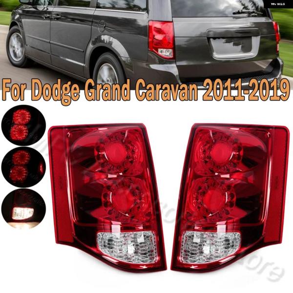 LED テールライト アセンブリ リア ウィンカーライト ストップブレーキ ランプ デイタイム ランニング ダッジ グランドキャラバン 2011-2019 CH2800199 カスタム パーツ アクセサリーHign-concerned Ch...