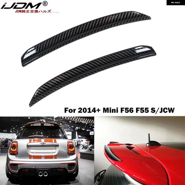 2個 スポーツ レッド/カーボン リアウィング トリム スポイラー エクステンション リップフィン 2014年以降 MINI COOPER F55 F56 S / JCW カスタム パーツ アクセサリーHign-concerned Chem...