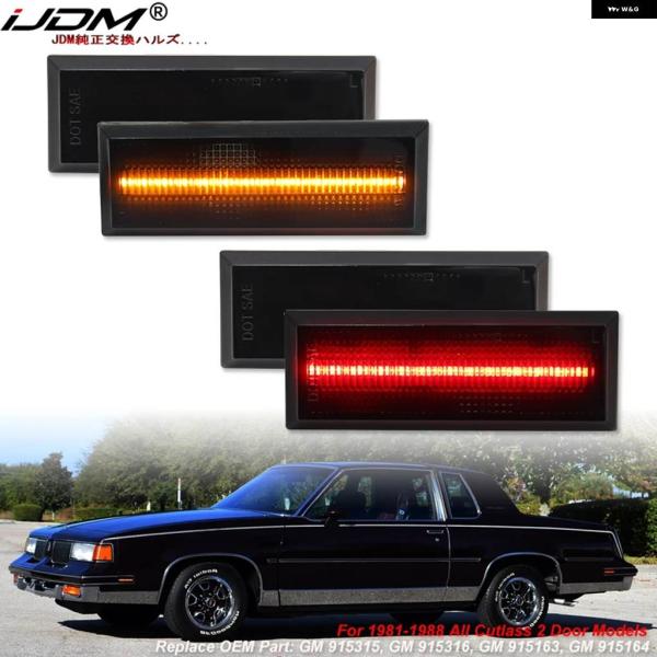 1981-1988 オールズモビル カトラス 442 フロント リア LED サイド マーカーライト フェンダーランプ アセンブリ パーキング /ドライビング/ウィンカー カスタム パーツ アクセサリーHign-concerned Chem...
