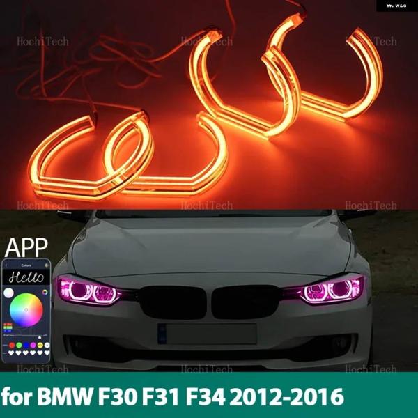RGB カラフル エンジェルアイズ リング LED アプリ 制御 カー ヘッドライト DRL デイタイム ランニングライト BMW 3シリーズ F30 F31 F34 2012-2016 カスタム パーツ アクセサリーHign-concer...