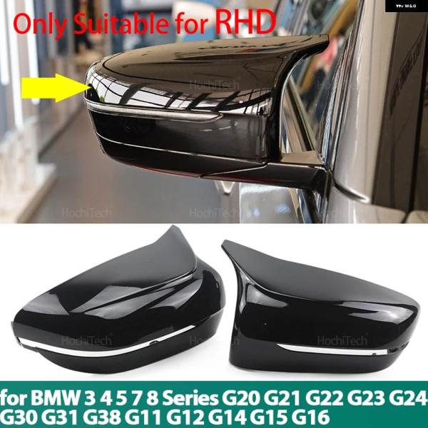 ミラー カバー サイドバックミラー キャップカバー シェル BMW 3 4 5 6 7 8シリーズG20 G22 G30 G38 G11 G15 G16 RHD カスタム パーツ アクセサリーHign-concerned Chemical:...