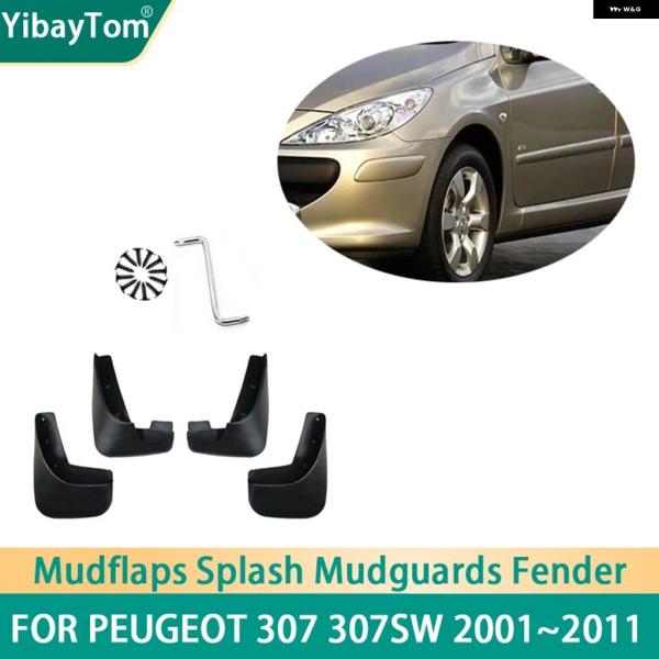 4個 フロントリア マッド フラップ スプラッシュ マッドガード マッド フラップ マッドガード フェンダー プジョー 307 307SW 2001~2011 アクセサリー カスタム パーツ アクセサリーHign-concerned Che...