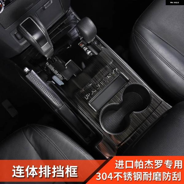 三菱 パジェロ アクセサリーV87V93V95V97V98セントラル コントロール パネル デコレーションカバー パジェロ IOフルピン モンテロ カスタム パーツ アクセサリーBrand Name:kuosengOrigin:Mainla...