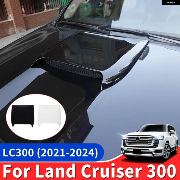 2021-2024年式 トヨタ ランドクルーザー 300 LC300用 エンジン ハウジング 装飾 エア アウトレット リーフプレート 2023年式 カスタム パーツ アクセサリーProtective parts:OtherHigh-con...