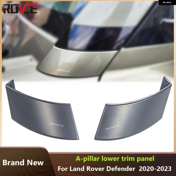 ランドローバー ディフェンダー 20-23 A ピラー アンダー 装飾 ボード LR131927 LR140277 LR157845 LR161362 LR174352LR131924LR140273 カスタム パーツ アクセサリーHigh...
