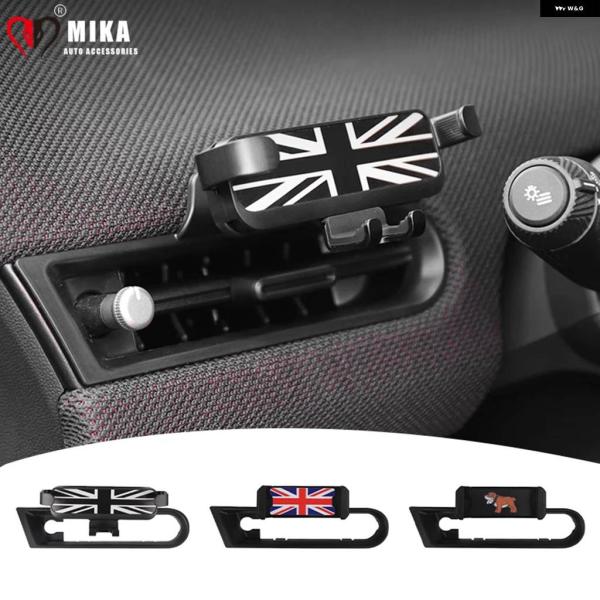 車用 エアベント 用スマホ マウント ホルダー MINI COOPER E SE J01 EV J05 ACEMAN 2024 内装GPSモバイルナビゲーション ホルダー アクセサリー カスタム パーツ アクセサリーInstallation...