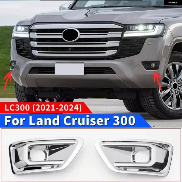 トヨタ ランドクルーザー 300 2021-24 アクセサリー LC300 FJ300 クロームフロント フォグランプ カバー ボディ キット チューニング カスタム パーツ アクセサリーHigh-concerned chemical:No...
