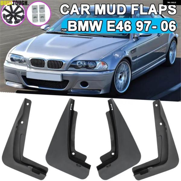 4個 フロント リア マッド フラップ スプラッシュガード フェンダー マッドガード BMW 3シリーズ E46 1997-2006 マッド フラップ 1998 1999 2000 01 02 03 04 05 カスタム パーツ アクセサリ...