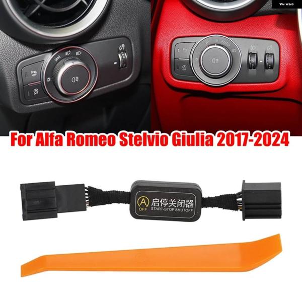 車自動ストップ始動 エンジン システム オフデバイス 制御 センサープラグ ケーブル メモリモード アルファロメオ ステルヴィオジュリア2017-2024 カスタム パーツ アクセサリーSpecial Features:Automatic ...