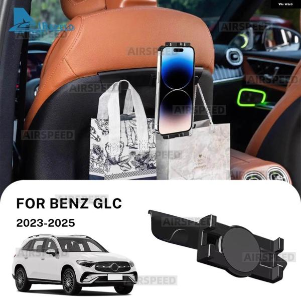 メルセデス ベンツ GLC クラス X254 GLC260 GLC300 2023 2024 2025 車リアマルチメディアスペシャル サポート IPAD 携帯電話 ホルダー カスタム パーツ アクセサリーHigh-concerned ch...
