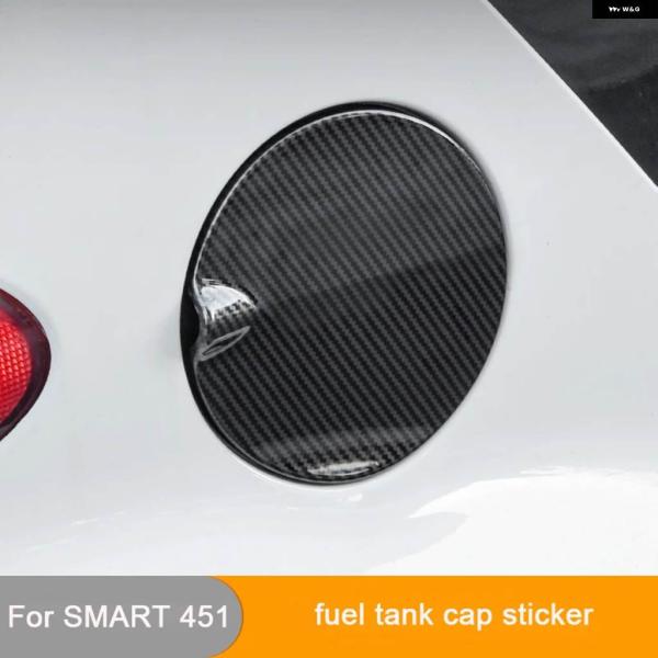 車用燃料カバー ABS 3D ステッカー 燃料 タンクキャップ シェル SMART 453 451 FORTWO 外装 アクセサリー スタイリング 装飾 カスタム パーツ アクセサリーCategory:3DType Of Sticker:F...