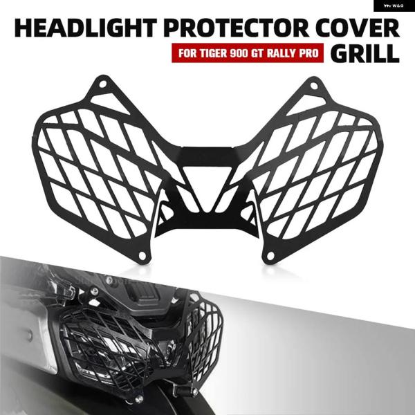 バイク アクセサリー ヘッドライト ガード プロテクター カバー グリル TIGER 900 RALLY PRO 900 GT 2020-2021 900GT TIGER900 カスタム パーツ アクセサリーProtective parts...
