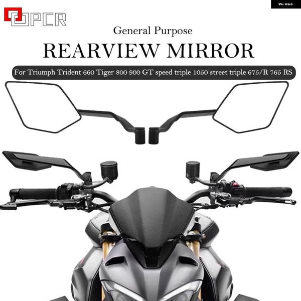 トライアンフ トライデント 660 タイガー 800 900 GT 1050 ストリートトリプル 675/R 765 RS エスペホ レトロバイザー ラテラル ウィングレット エスペホ レトロバイザー カスタム パーツ アクセサリーProt...