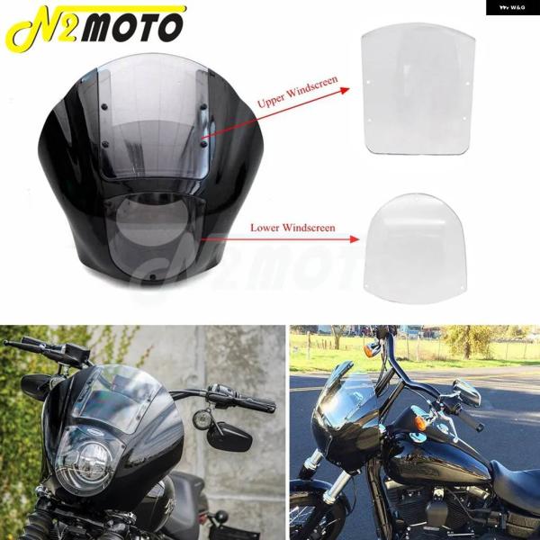 クォーター フェアリング 交換用 ウィンドシールド ウィンドスクリーン ハーレー スポーツスター 883 アイアン 86-17 ダイナ ローライダー スーパー ワイドグライド カスタム パーツ アクセサリーHigh-concerned ch...