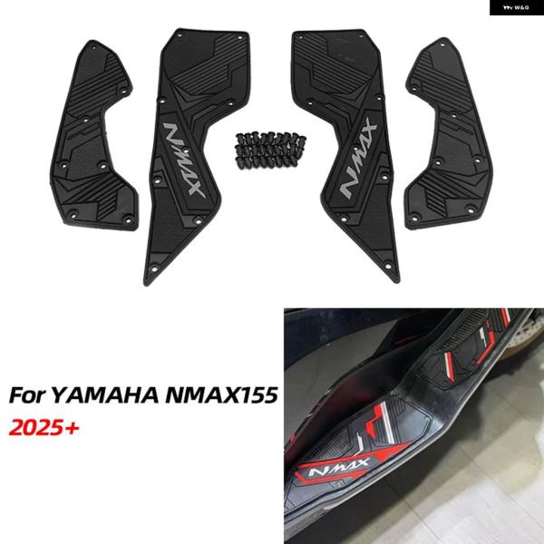 ヤマハ NMAX155 NMAX-155 2025 バイク ステップ フットレスト フット パッド ペダル 滑り止めフット パッド プレート アクセサリー カスタム パーツ アクセサリーProtective parts:Frame Prot...