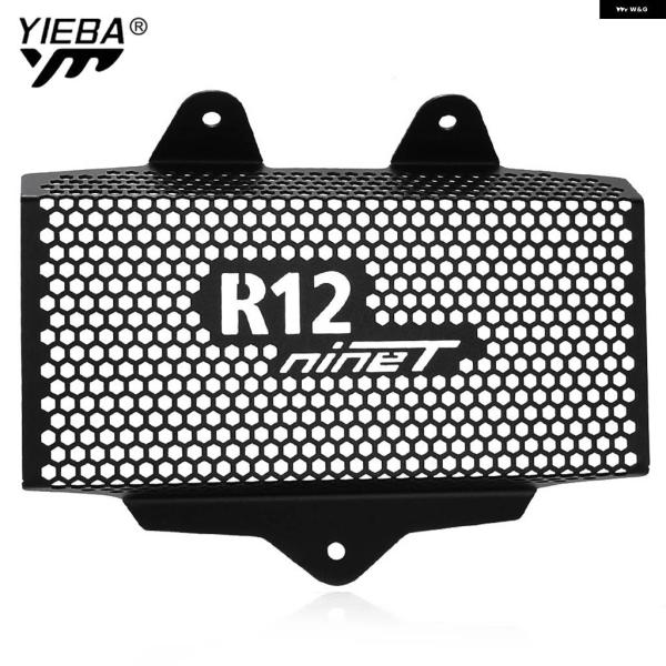 R 12 NINET ラジエーター グリル ガードカバー グリル オイルクーラー ガード BMW R12 NINET 2024 - オートバイ アクセサリー カスタム パーツ アクセサリーProtective parts:OtherHigh...