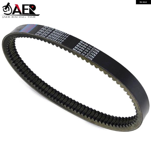 トランスファークラッチドライブベルト BELLIER JADE B8 DCI EPCOUR041 BD522177 AD52-2179-S モーター LOMBARDINI DCI カスタム パーツ アクセサリーHigh-concerned ...