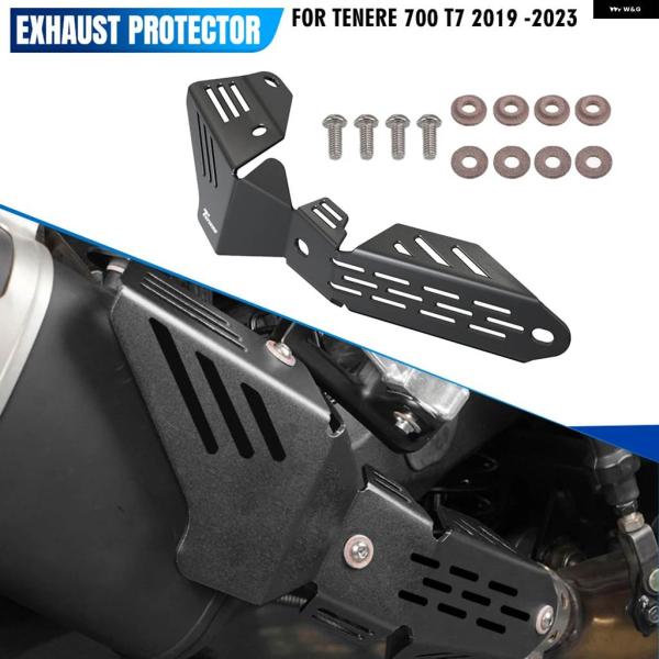 オートバイ アクセサリー ヤマハ テネレ 700 T7 2019 - 23 マフラー ヒートシールド カバー マフラー プロテクター ガード カスタム パーツ アクセサリーProtective parts:OtherHigh-concern...