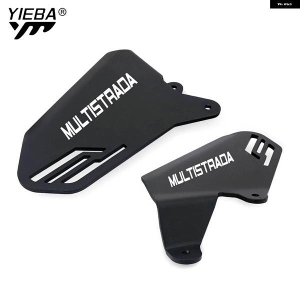 ヒールプロテクティブカバー ガード ドゥカティ MULTISTRADA V4 パイクス V4S ヒールガード リアセット プレート フットペグ プロテクター 2022-2023 オートバイ カスタム パーツ アクセサリーProtective...