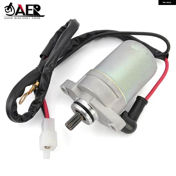 スターターモーター ADLY ATV SUPERCROSS 50 XXL AC LC ATV 50 RS XXL V AB SILVERFOX 50 AB BJ GTA50 MOFA 31200-116-000 カスタム パーツ アクセサリ...