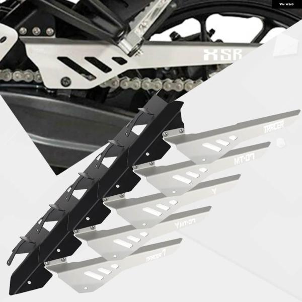 ヤマハ MT07 FZ07 XSR700 XTRIBUTE TRACER 700 7 GT TRACER700 2013~2024 2020 2021 バイク チェーン ガードカバー プロテクター カスタム パーツ アクセサリーProtec...