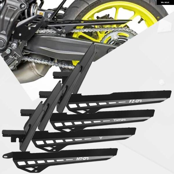 ヤマハ MT-07 モトケージ/トレーサー FZ-07 XSR700 XTRIBUTE TRACER 700/7 GT/YZF R7 MT07 2013~2024 バイク チェーン ガード プロテクター カスタム パーツ アクセサリーPro...