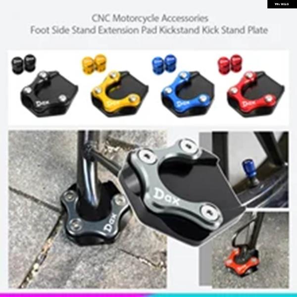 ホンダ DAX125 ST125 ST 125 DAX オートバイ キック スタンド フット サイド スタンド サイド スタンド パッド サポート プレート バルブ カスタム パーツ アクセサリーProtective parts:Frame...