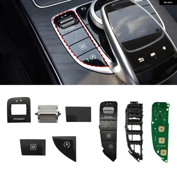メルセデス ベンツ C E GLC クラス W205 W253 W213 W238 C200 E300 GLC260用 カー コントロール マルチファンクション コンビネーションスイッチ ボタン カバー カスタム パーツ アクセサリーHig...