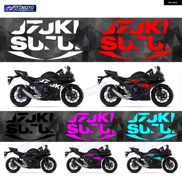 GSX250R GSX 250R GSX R 250 反射 ステッカー オートバイ レーシングカー ボディ 防水 デカール ステッカー デコレーション カスタム パーツ アクセサリーHigh-concerned chemical:NoneS...