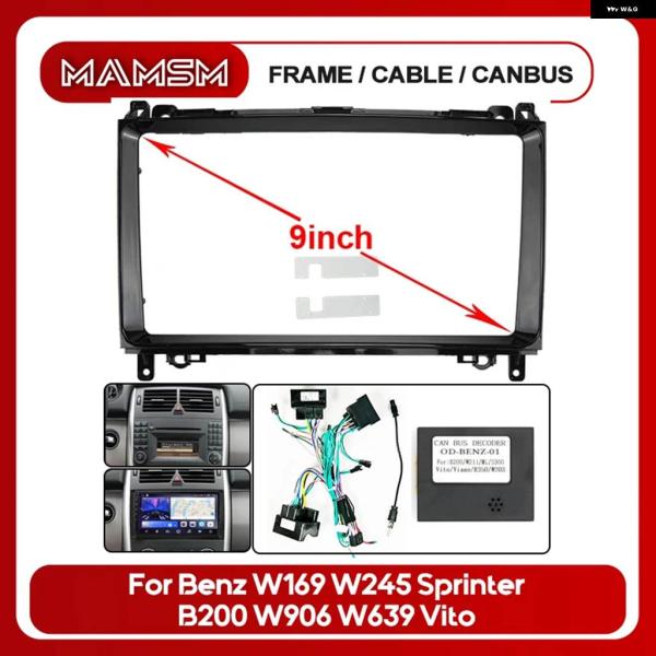 9インチ メルセデス ベンツ W169 W245 B200 W906 スプリンター W639 ヴィト車 ラジオ フレーム フェイシア パネル アダプター デコーダー CANBUS ケーブル カスタム パーツ アクセサリーHigh-conce...