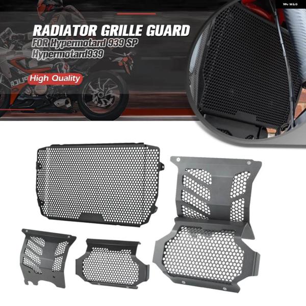 ドゥカティ HYPERMOTARD 939 SP 2016 2017 2018 用 オートバイ ラジエーター ガード グリル カバー パーツ HYPERMOTARD939 カスタム パーツ アクセサリーProtective parts:En...