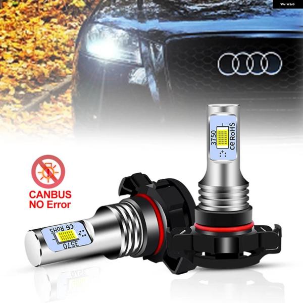 アウディ A3 8P 2008 - 12 5202 PS19W PS24W H16 LED デイタイム ランニングライト バルブ DRLS 車用 ヘッドランプ デイライト カスタム パーツ アクセサリーHigh-concerned chem...