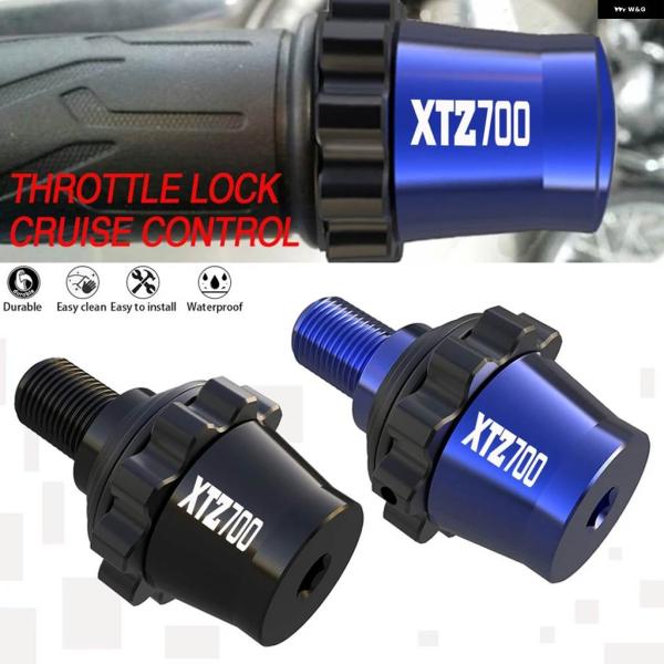 2023 オートバイ クルーズ コントロール ハンドルバー スロットルロックアシスト ヤマハ XT1200Z XT1200ZE ZE 2017-2024 2020 2021 2022用 カスタム パーツ アクセサリーHigh-concern...