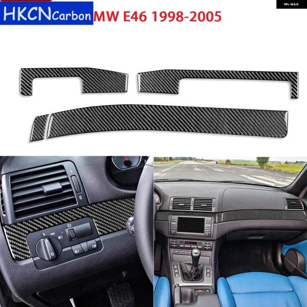 BMW E46 1998-2005用 カーボン センターセンター パネル トリム ストリップ 飾 ステッカー カスタム パーツ アクセサリーHigh-concerned chemical:NoneSticker Placement:Navi...