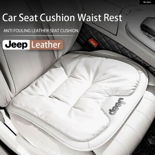 車用シート クッション カバー 通気性レザー プロテクター マット ジープ グランド チェロキー ラングラー JK グラディエーター コンパス レネゲード パトリオット用 カスタム パーツ アクセサリーHigh-concerned chem...