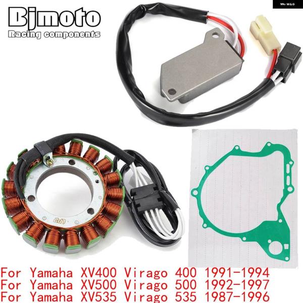 エンジン ステーターコイル+電圧レギュレーター 整流器 ヤマハ XV400 XV500 XV535 VIRAGO 400 500 535 1987-1997 ガスケット XV-400 カスタム パーツ アクセサリーHigh-concerne...