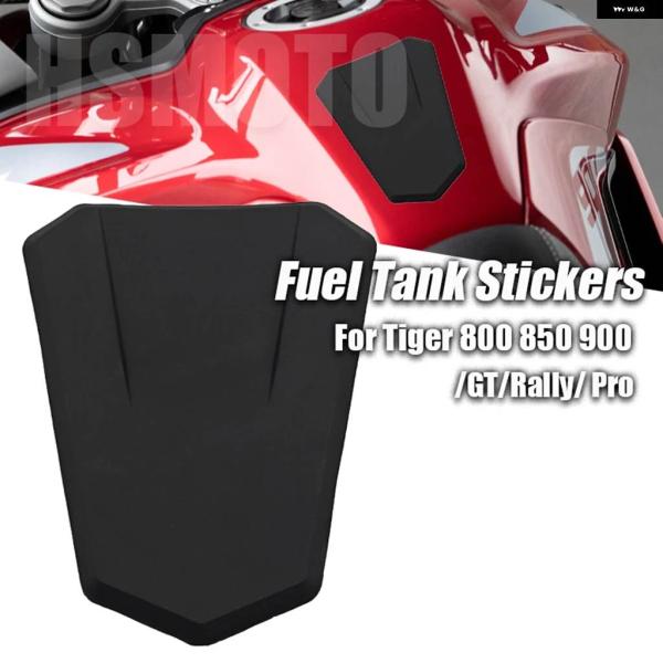 オートバイ 滑り止めサイド燃料タンク ステッカー 防水 パッド ゴム プロテクター ステッカー タンク パッド キット TIGER 800 900/GT/RALLY/PRO用 カスタム パーツ アクセサリーHigh-concerned ch...