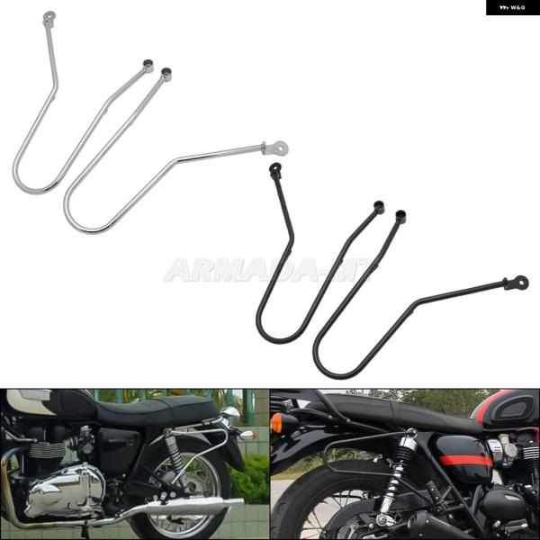 トライアンフ BONNEVILLE SE T100 T 100 2001-2015用 バイク 左右サイドパニアレール サドルバッグ サポート バー カスタム パーツ アクセサリーProtective parts:Frame Protecti...