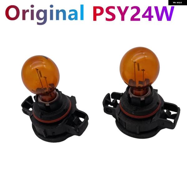 PSY24W PSY24WSV ハロゲンランプ 2個 VW ゴルフ 6 MK6 パサート B7 ティグアン フロントウィンカーライト アンバー 12V/24W カスタム パーツ アクセサリーHigh-concerned chemical:N...