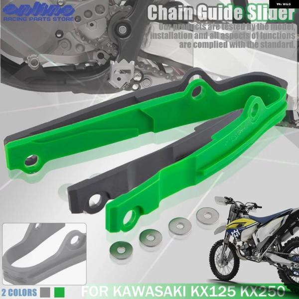 オートバイ チェーン スライダー スライディング スイングアーム ガイド KAWASAKI KX125 KX 125 1994 2005 KX250 KX 250 1994 2007 ダートピット バイク エンデューロ用 カスタム パーツ ...