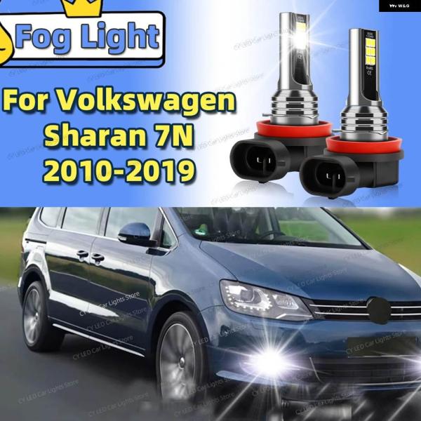 LED フォグランプ バルブ カー フロントランプ VW フォルクスワーゲン シャラン 7N 2010-2019 2011 - 15用 カスタム パーツ アクセサリーHigh-concerned chemical:NoneVoltage:1...