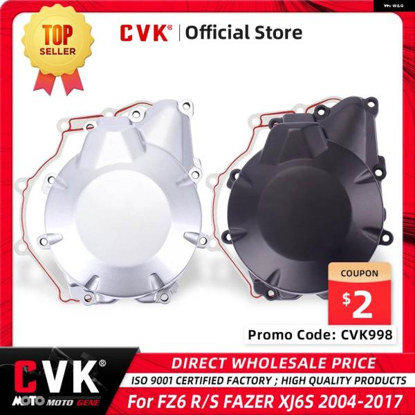 オートバイ 左側カバー エンジン ステーター クランクケース カバー ガード ジェネレーター プロテクター ヤマハ FZ6R XJ6S 2009-2017 FZ6 2004-2010用 カスタム パーツ アクセサリーHigh-concern...