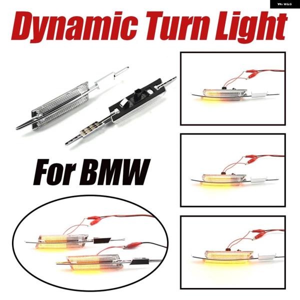 BMW 5シリーズ E60 2004-2010 BMW セダン 4ドア用 LEDダイナミック サイドマーカーランプ ウィンカー シーケンシャルカーブリンカーライト 2個セット カスタム パーツ アクセサリーHigh-concerned ch...