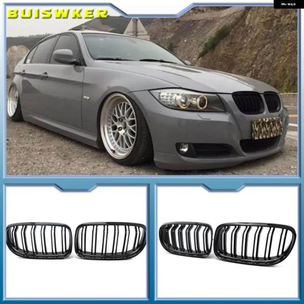 BMW E90 E91 3シリーズ 2009-2012 LCI PRELCI用 フロント グリル スポーツダイヤモンド カスタム パーツ アクセサリーHIGH-CONCERNED CHEMICAL:NONEEXTERNAL TESTING ...