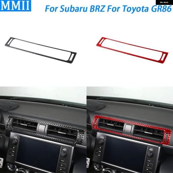スバル BRZ トヨタ GR862022年2023年モデル用 カーボンセンター コンソール エアベント アウトレット フレーム トリム カー インテリア ステッカー カスタム パーツ アクセサリーHIGH-CONCERNED CHEMICA...