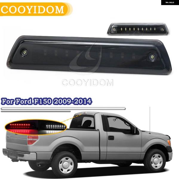 2009-2014 フォード F150用 LEDサード ブレーキライト バックアップシグナルライトスモーク/クリア カスタム パーツ アクセサリーVOLTAGE:12 VSPECIAL FEATURES:LED WATERPROOF BRA...