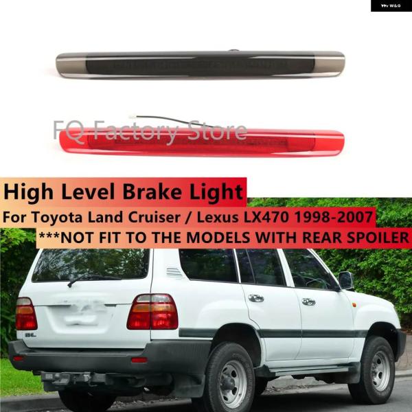 トヨタ ランドクルーザー レクサス LX470 1998-2007 LED ハイ マウント 3RD ブレーキ ストップライト ハイレベル リア テール シグナル ランプ カスタム パーツ アクセサリーHIGH-CONCERNED CHEMI...
