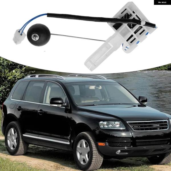 燃料レベルセンサー 燃料ゲージ送信 ユニット VW トゥアレグ 2004-2010 ポルシェ カイエン 955 2003-2006 957 2008-2010 7L0919673D カスタム パーツ アクセサリーHIGH-CONCERNED...